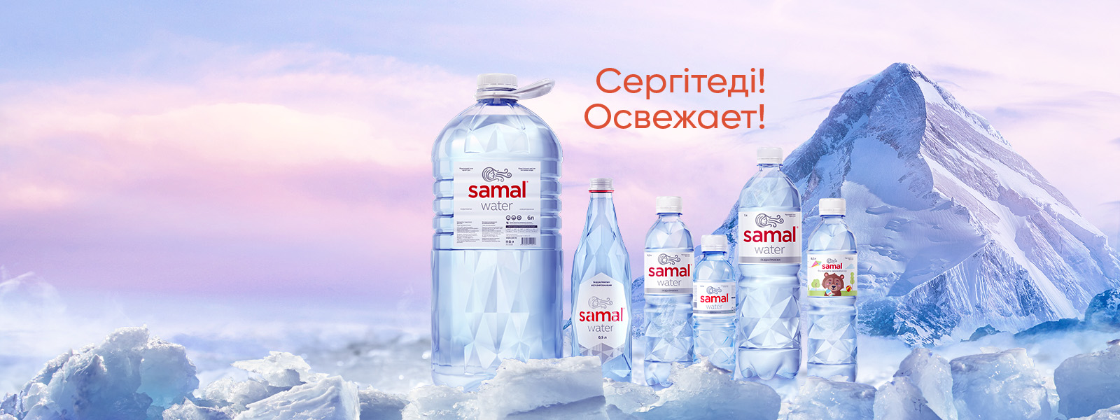 Home - Вода Samal